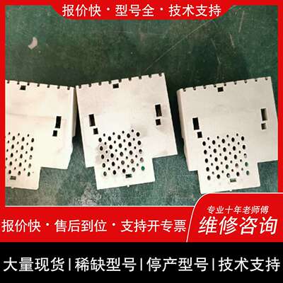议价 维修维修}拆机艾默生卡件 UT70 功能，测试发货，质保个月，