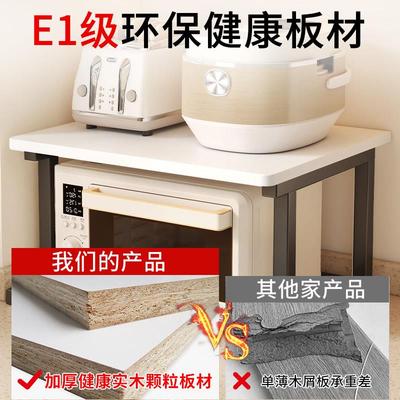 微波置物架台面功能分层式烤箱电cy0618饭煲支增架高架厨房炉收多
