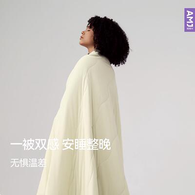 双感被海AMJ凉冰柔双夏被空调被薄被子感被芯感透气冰盖毯被丝夏