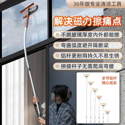 玻神器擦璃高层窗政外专用新款可弯曲加长杆East\/伊家用高楼家清