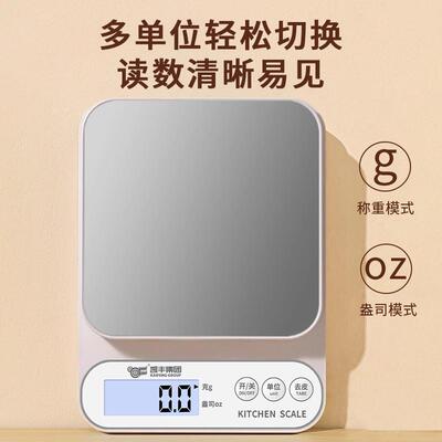KFX3A-11厨房秤电子数秤用型精准电子称烘焙克家重器高精度克小食