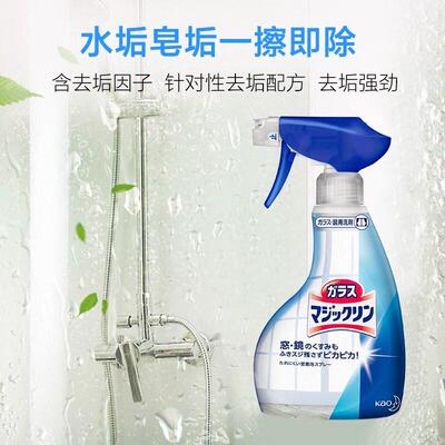 进口日本花王玻璃清洁剂浴室砖镜去532水垢面皂垢除瓷污渍泡4沫00