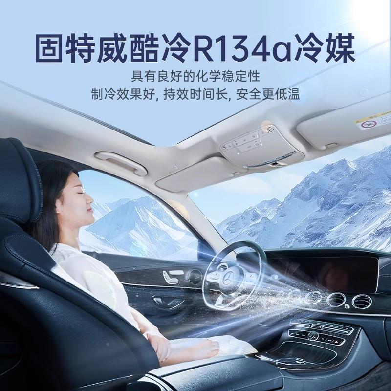 固威汽车空调制冷剂雪3种r特14a冷媒氟利昂车制LM01冷剂用加氟专