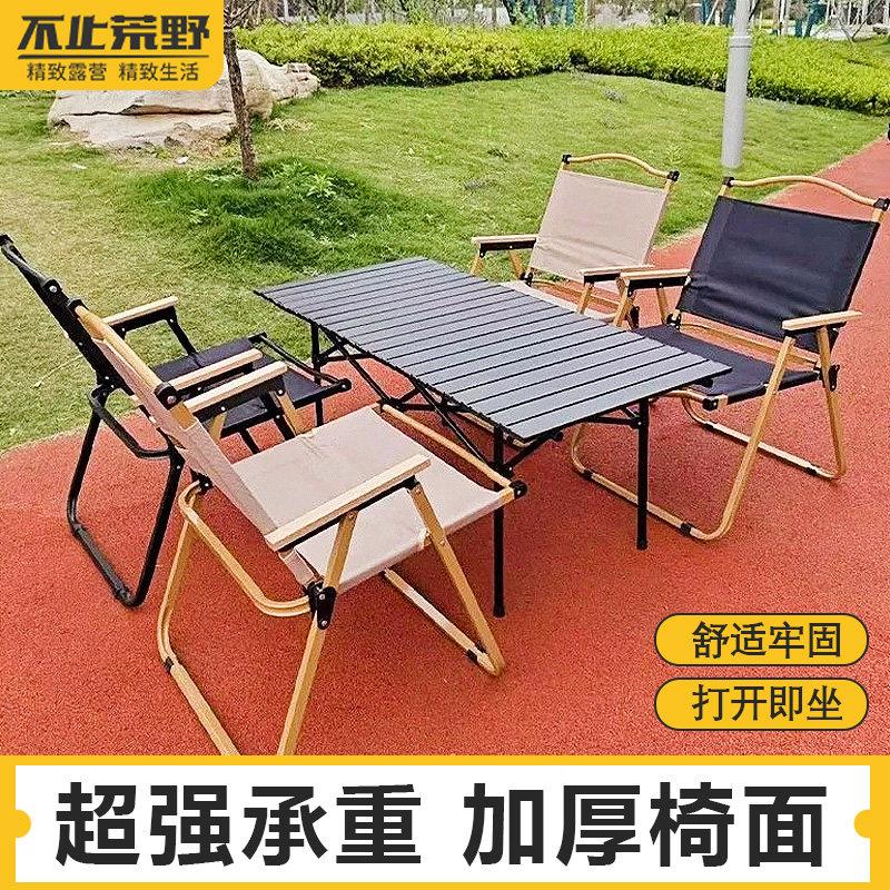 营户桌外折叠椅子克米特椅DJZ便闲携式露椅休沙滩椅摆摊凳子