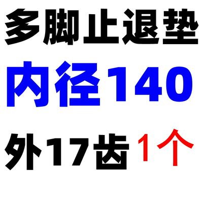 速发德标D垫5406多脚圆螺母用止退垫圈止动垫片多齿止退C锁扣环型