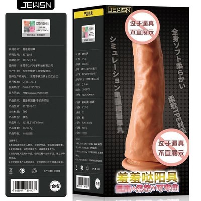 Electric remote control vibrator penis dildo dick for women