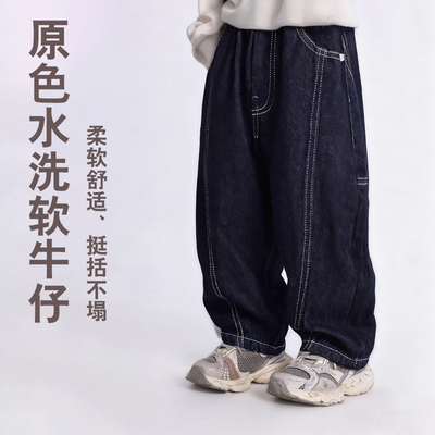 【栗子专享】【顾奈】儿童秋季原色拼接弯刀牛仔裤NZK25338