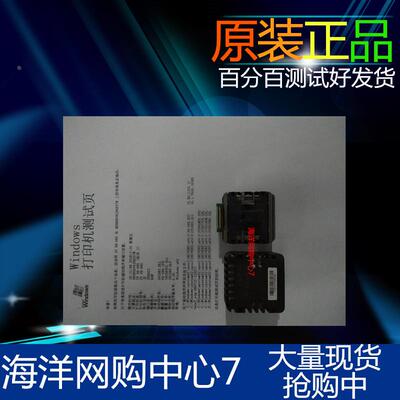 中盈STAR NX680K打印头  NX680K打印头