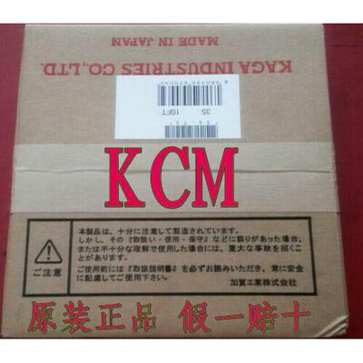 KCM25 480LINKS//KCM25-2R 480LINKS单排 双排日本进口链条 链扣