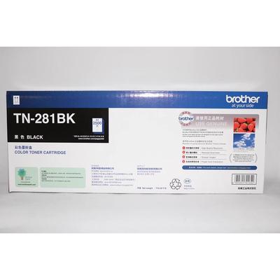 原装兄弟TN-281BK TN-285C M Y HL-3170CDW / HL-3150CDN/  DCP-9