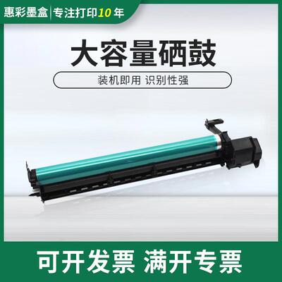 适用夏普AR-163N 206N 1818 1820 M160 205 2818感光鼓组件 硒鼓