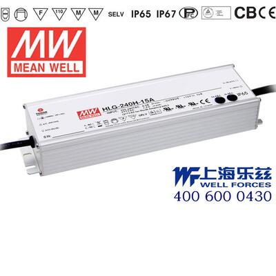 明纬PFC防水可调恒流LED电源 HLG-240-30A 240W 30V8A