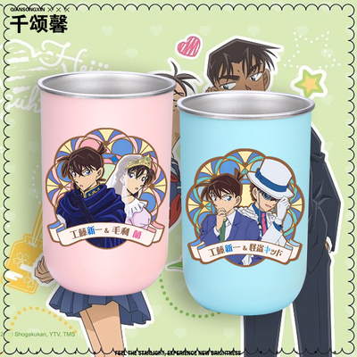 名侦探柯南动漫毛利兰工藤漱口杯