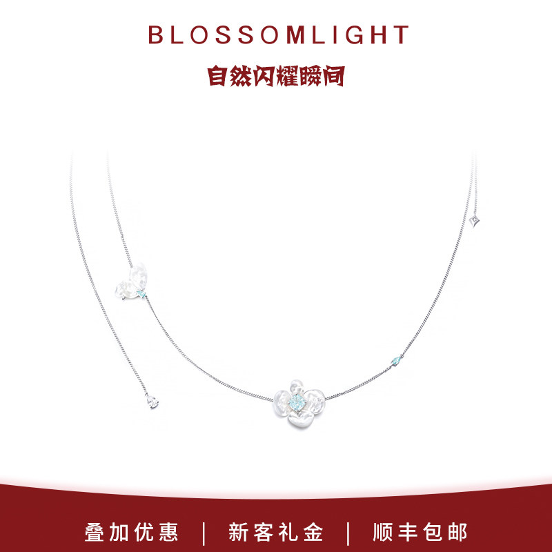 BLOSSOMLIGHT婆婆纳之花贝母方糖长项链一款多戴轻奢高级感配饰女