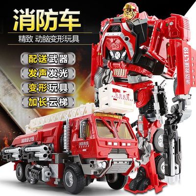 放大号变形玩具消防车救