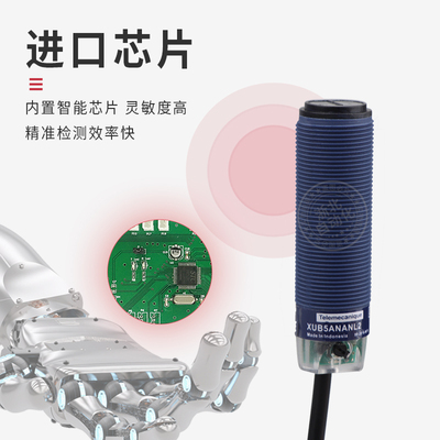 施耐德光电开关XUB5ANANL2/XUB5BNANL2/XUB5APANL2/XUB5BPANL2
