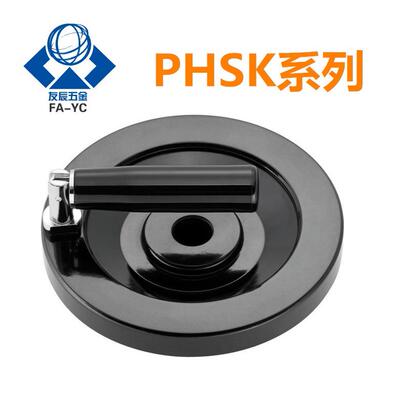 树脂实心手轮PHSK80/100/125/150/175/200-10/12/15/16