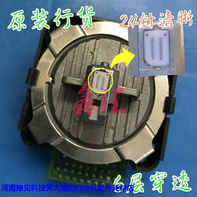 原装 实达BP650KII IP660KII 730K 700K 700KII 750K 760K打印头