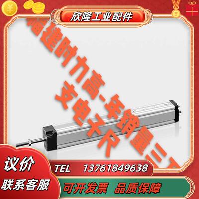 N LWH-0300 LWH-300 电子尺现货议价