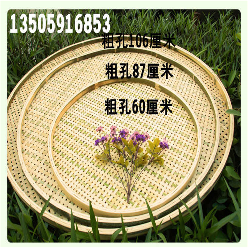 手工竹编 有孔竹筛子粗孔簸箕竹制品竹编圆簸箕竹匾竹筛晾晒装饰