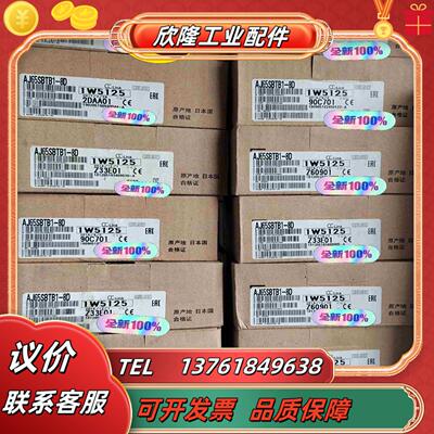 三菱AJ65SBTB1-8D全新原装模块 正品议价