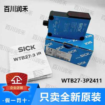 SICK德国西克WTB27-3P2411光电开关1025994未拆封（卡套电子）