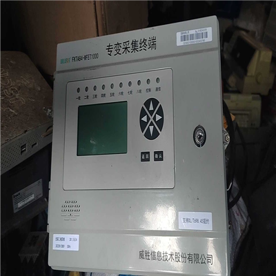 (议价)专变采集终端  FKTA84-WFET1000   自己拆下