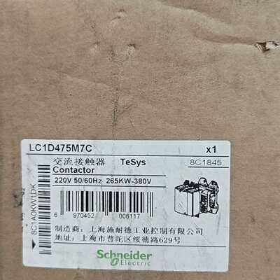 交流接触器LC1D475M7C ,电压220V 盒子比~议价