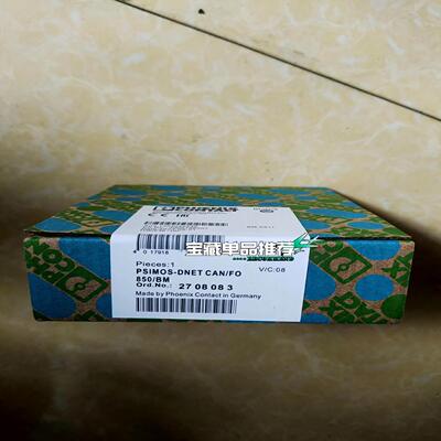 (议价)PSI-MOS-DNET  CAN/FO  850/