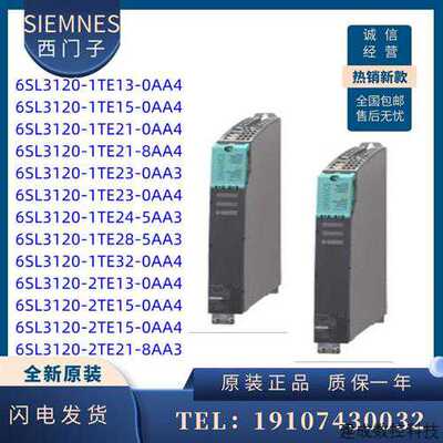 议价产单电机模块6SL3120-1TE28-5AA36SL31201TE285A~议价