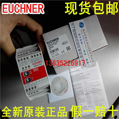 德国安士能105139  CES-AZ-UES-01B105140 CES-AZ-UES-02B（卡套