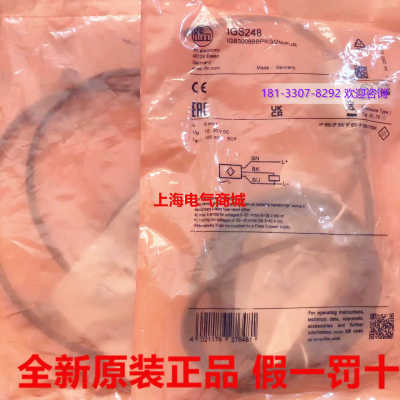 IGS208易福门IES203 IGS248 IFS205 IGS246 IGS232 IGS205 IES201