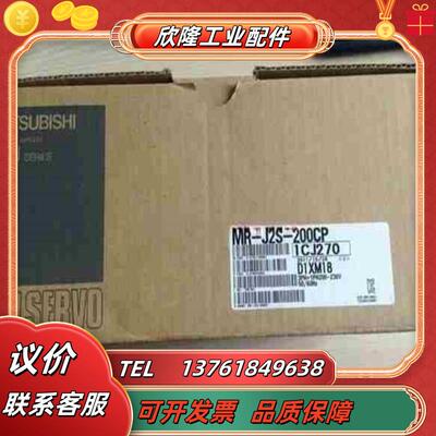 #控制器 MR -J2S-100CP 全新 MITSUBIS议价
