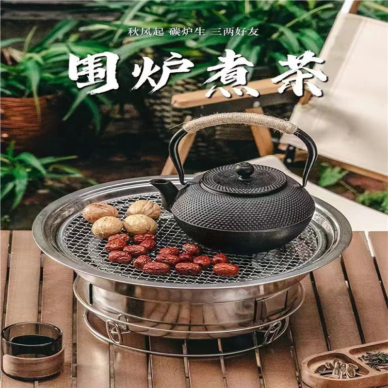 韩式烧烤炉家用不锈钢烧烤架圆形碳烤炉炭火烤肉锅碳烤盘家用烤炉