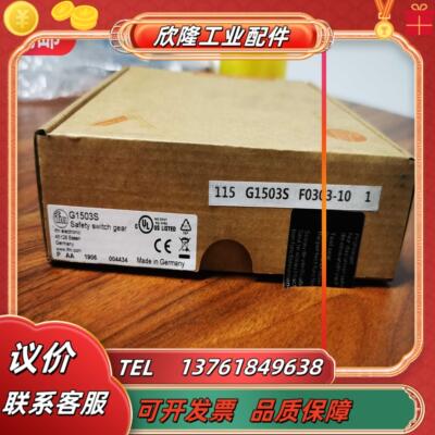 【原装实价】IFM G1503S传感器现货议价