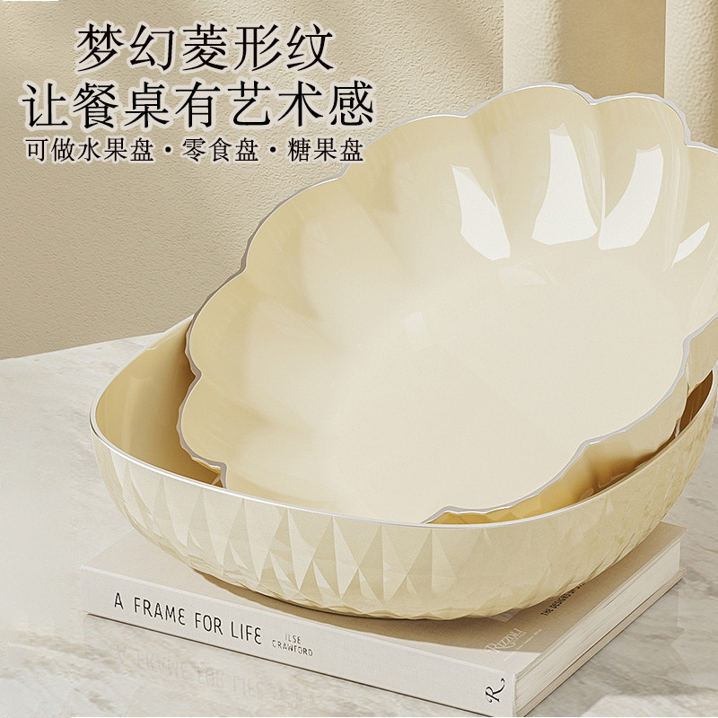 奶油风水果盘高档轻奢果盆前台茶几糖果摆放零食盘2023新款水果篮