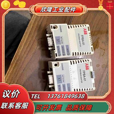 FPBA-01ABBDP通讯模块功能完好议价