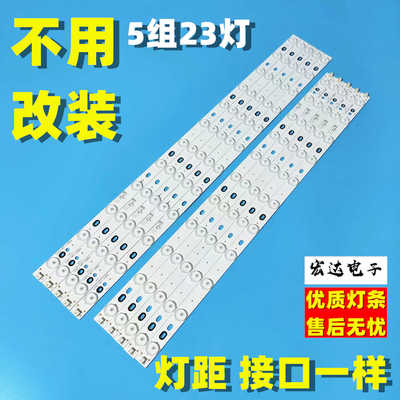 全新适用康佳LED58R5500F 58E5530F灯条V580H1-LD6-TLDC2/TRDC2