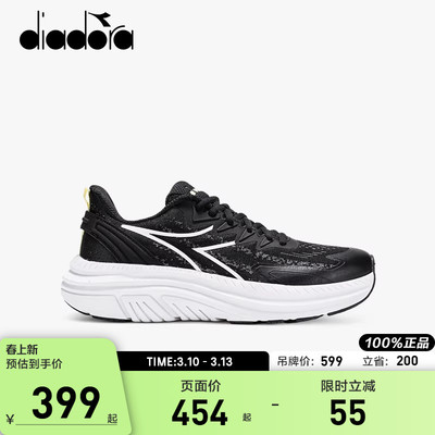 diadora迪亚多纳舒适运动鞋