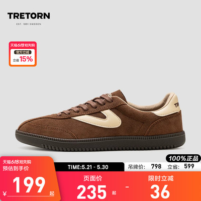 TRETORN秋冬新款T头鞋薄底鞋