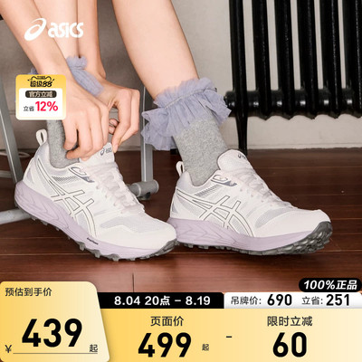 亚瑟士男女潮流运动休闲鞋