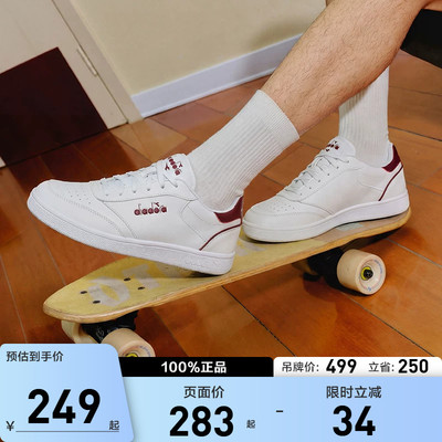 diadora迪亚多纳休闲板鞋小白鞋