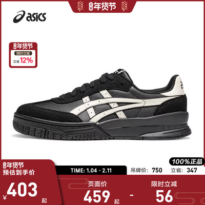 亚瑟士中性潮流运动休闲鞋