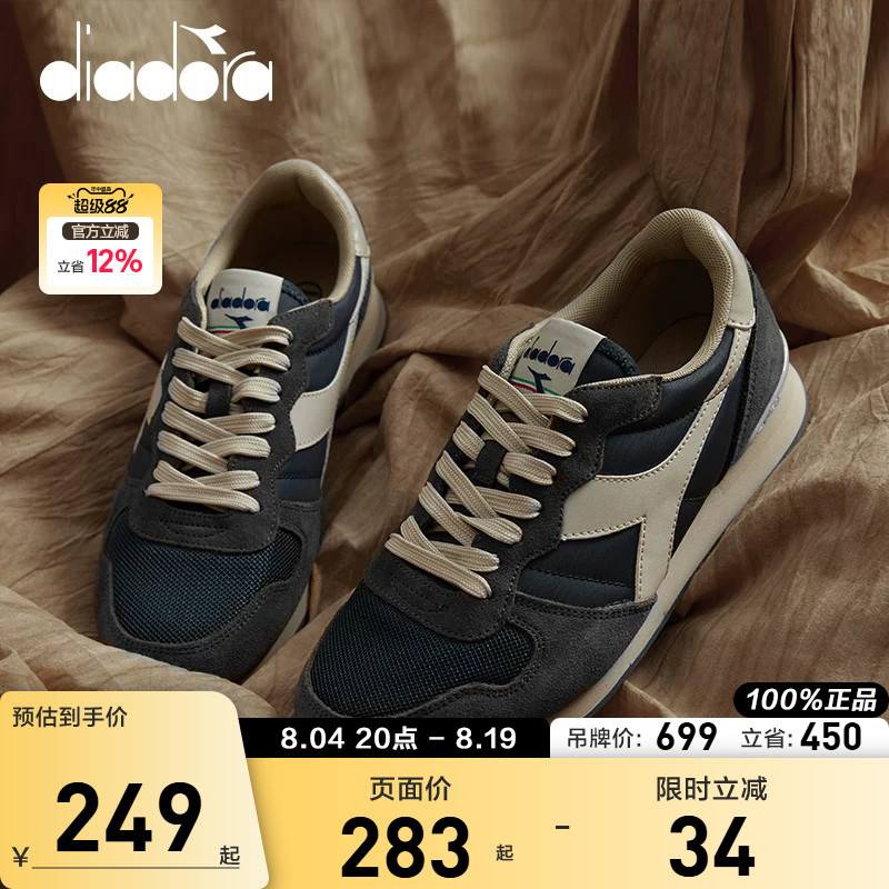 diadora/迪亚多纳男女鞋经典美拉德风反绒皮休闲运动慢跑鞋CAMARO