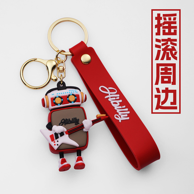 Hibilly禾贝里禾乐计划摇滚乐队音乐乐器周边钥匙挂件公仔玩偶