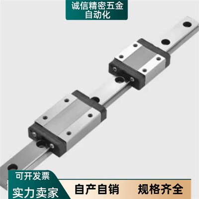 IAC11/IAC12-H6/H8/H10/H13/H16-L35/40/45/75/130 微型直线导轨