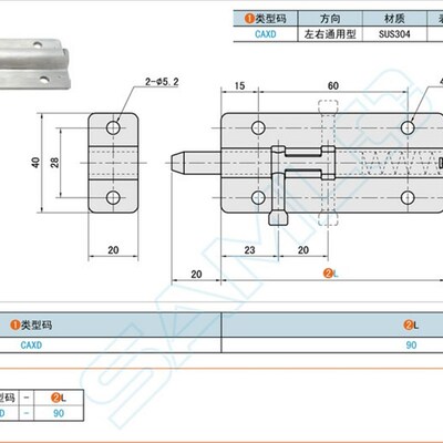 SAMLO上隆弹性插销CAXD-90  CAXB-130 CAXC-130 CAXA-65