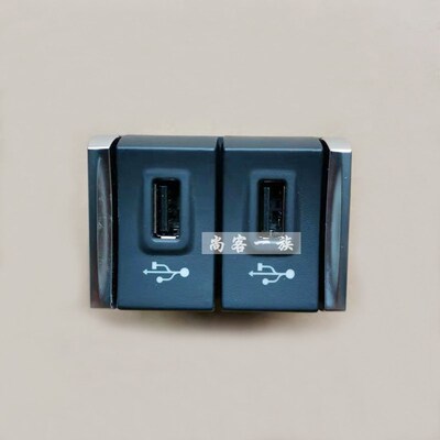 适用解放J6后卧铺USB充电接口 J7卧铺USB插电接口 J6LUSB充电接口