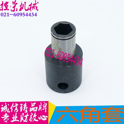 云南CY6140六角套云南CY6150六角套云南机床溜板箱配件六角套