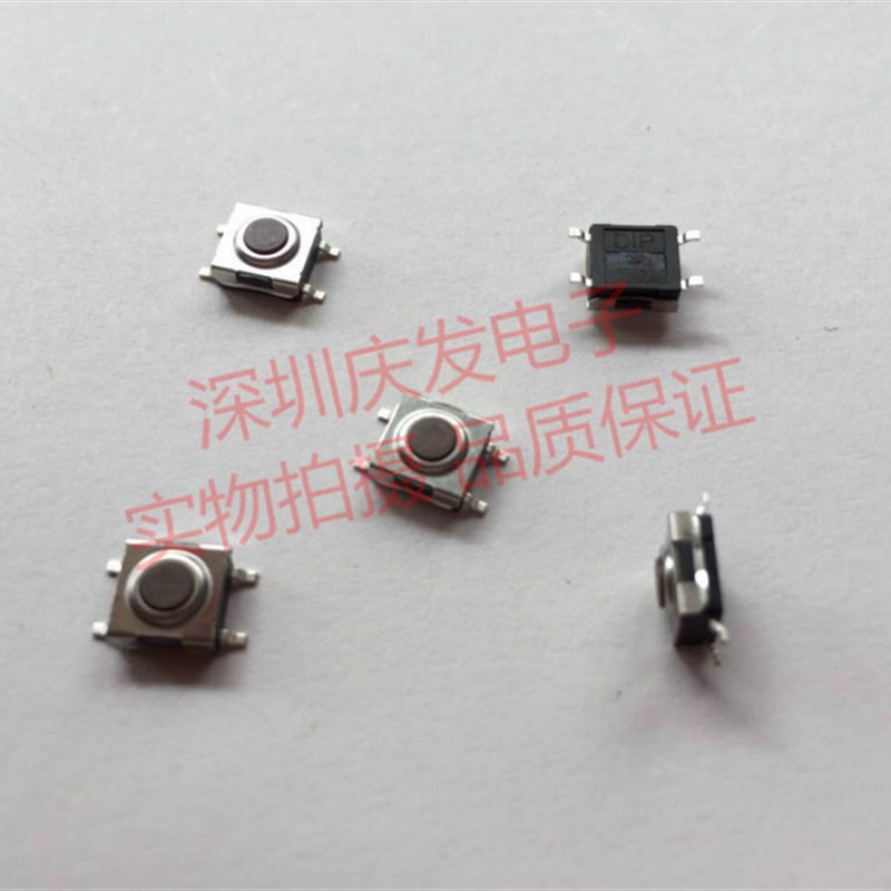 DTSMW-66N-V-T/R台湾圆达DIP轻触开关6*6*3.1防水防尘贴片4脚按键